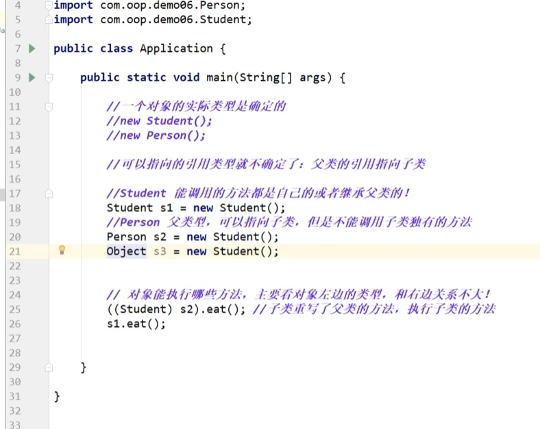 JAVA的OOP笔记-CSDN博客