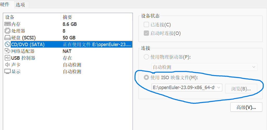 Ubuntu和Euler操作系统安装过程-CSDN博客