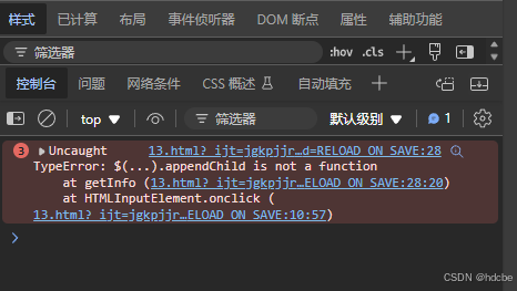 菜鸡代码04：使用Jquery选择器时，避免使用DOM中的方法_jq 无dom-CSDN博客