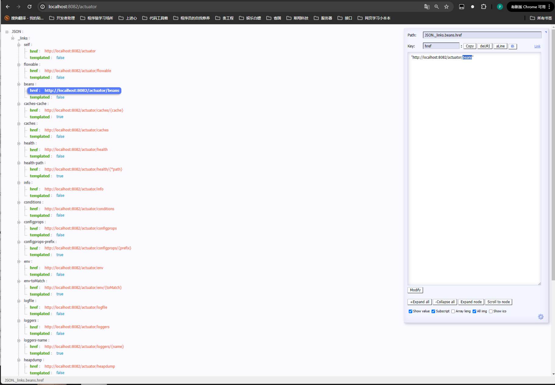 Springboot Actuator 漏洞 内外网限制_management.endpoints.enabled-by-default=false-CSDN博客