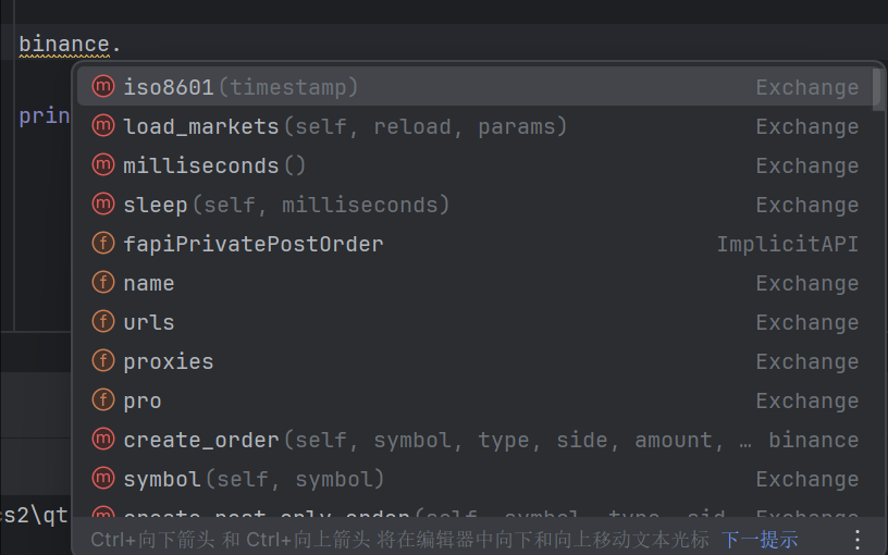 使用CCXT从零开始量化交易-CSDN博客
