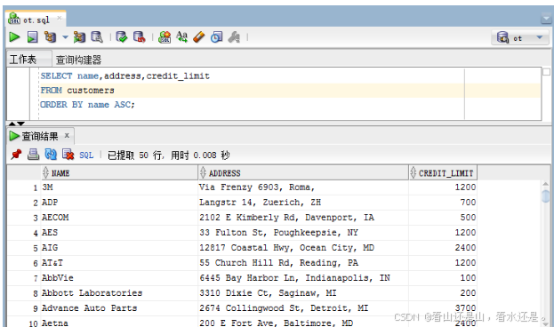 Oracle Order By用法详解-CSDN博客