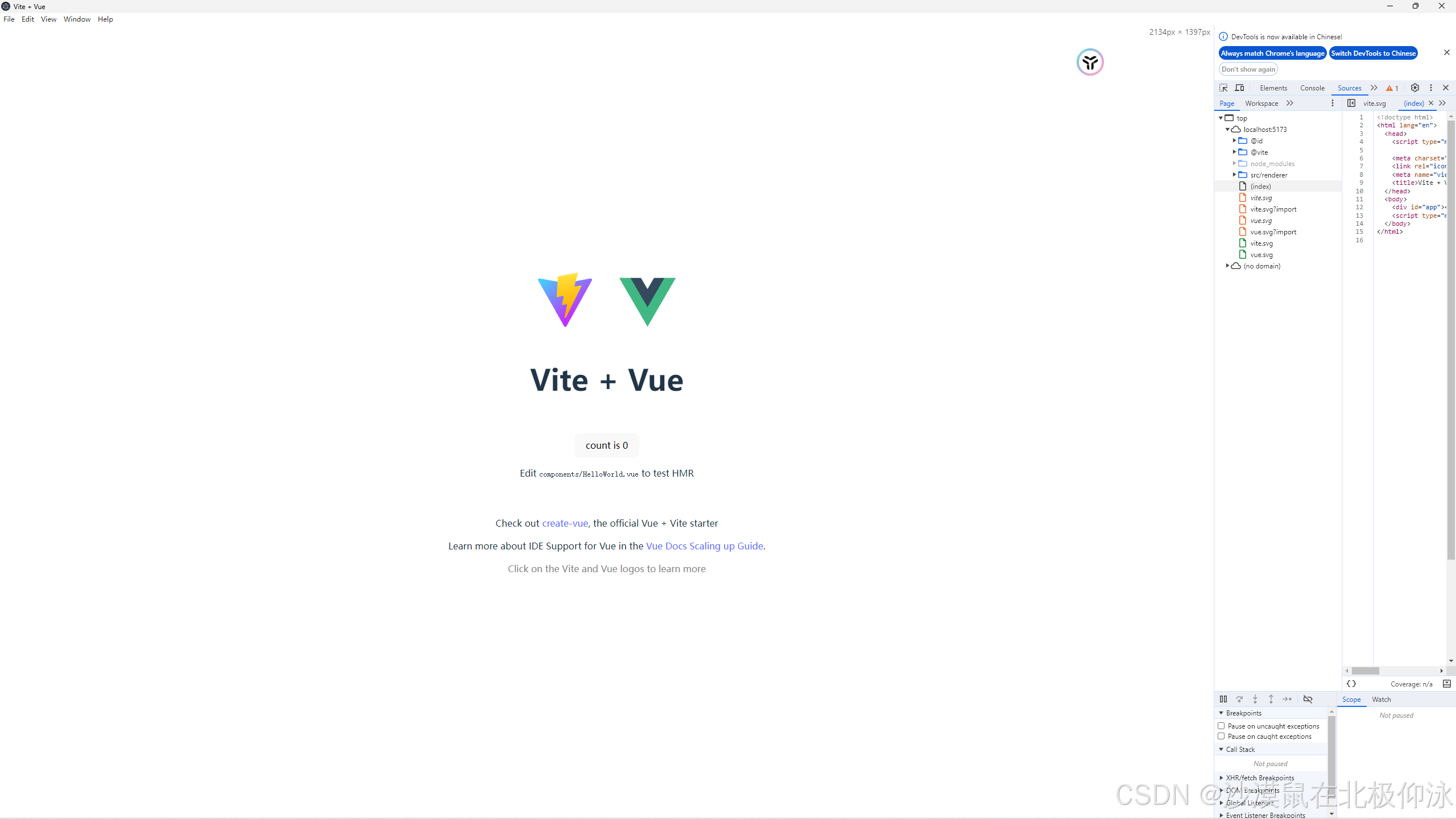 vue（vite）+electron项目创建打包_vue+electron-CSDN博客
