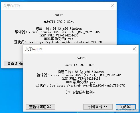 cnPuTTY CAC 0.82 Update 1—PuTTY CAC 0.82中文版本简单说明~~-CSDN博客