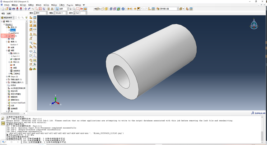 【Abaqus二次开发实战（2）】参数化建模与脚本自动化建模基础1_abaqus参数化建模-CSDN博客