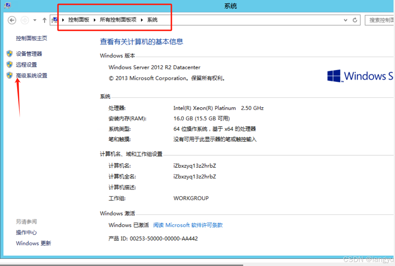windows server2012R2部署mysql5.7_windows server 2012 r2 安装mysql-CSDN博客