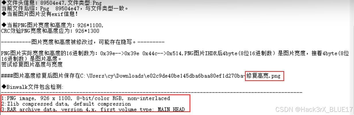攻防世界 - Misc - Level 1 | Ditf_攻防世界ditf-CSDN博客