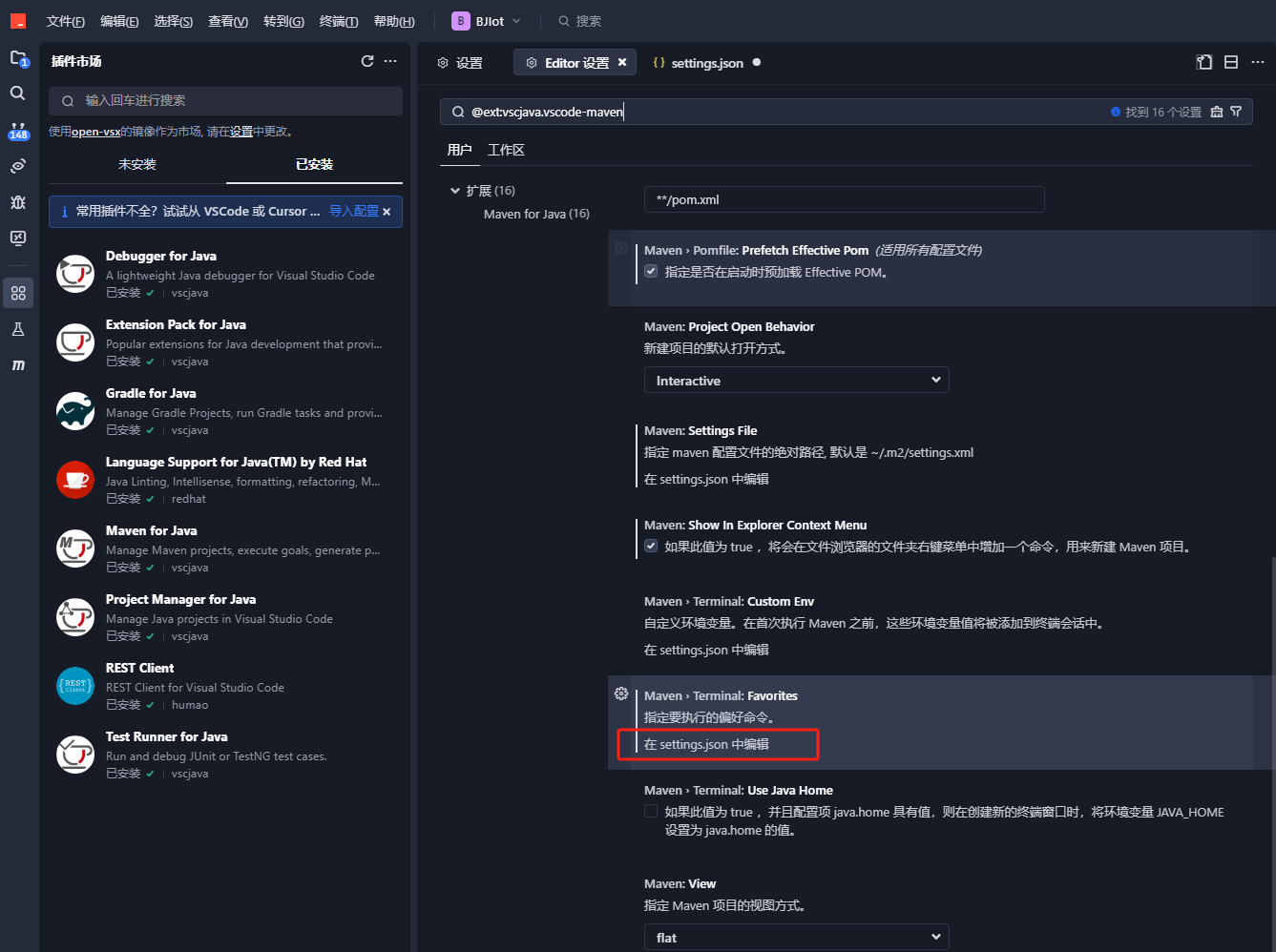 Trea如何配置maven仓库trea配置maven Csdn博客