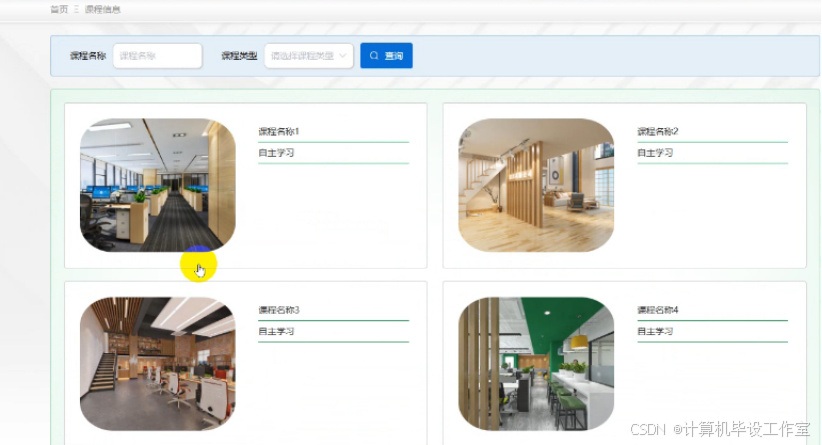 【附源码】员工培训系统（源码数据库毕业论文答辩ppt）java开发springbootvue框架javaweb，可做计算机毕业设计或可
