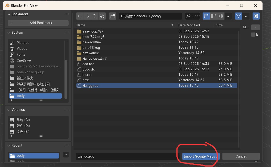 通过RenderDoc获取Google Earth地图实景，导入三维模型Blender的方法-CSDN博客