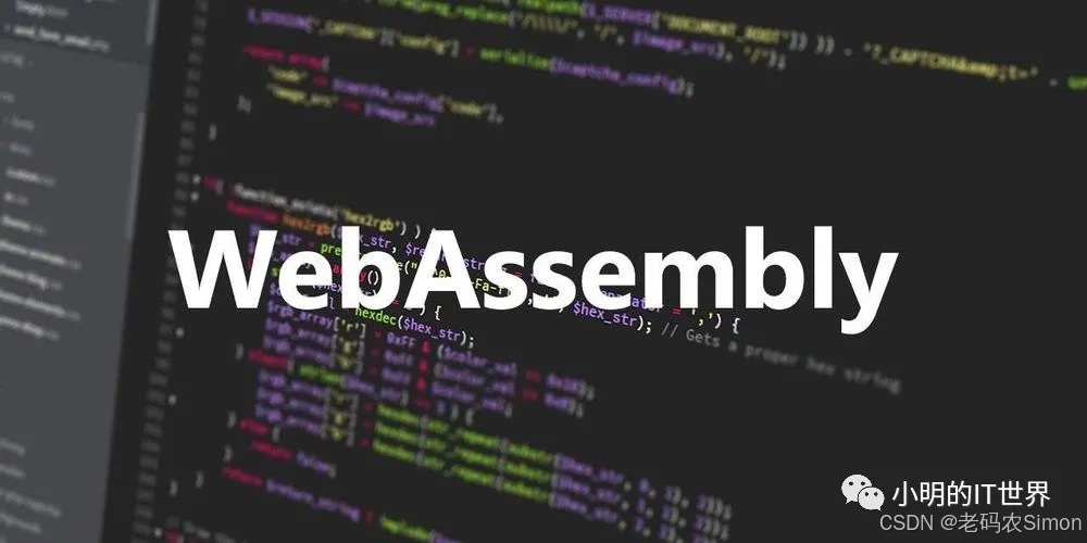 WebAssembly技术、生态简要分析(上)_webassembly iot-CSDN博客