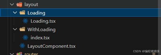 vite+react(函数式)+ant-design实现动态路由_vit react-route-CSDN博客