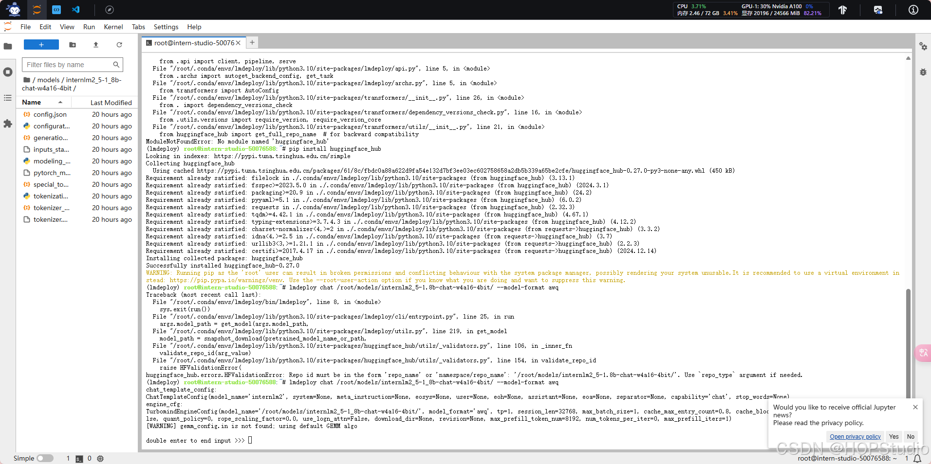 LMDeploy量化部署_lmdploy部署-CSDN博客