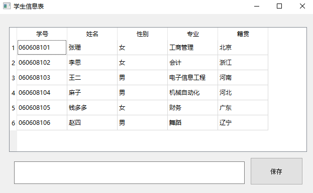 Pyqt5实现tablewidget保存为excel文件pyqt Baocunexcel Csdn博客