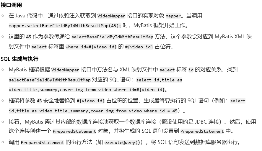 进阶MyBatis3.X复杂Sql查询-CSDN博客