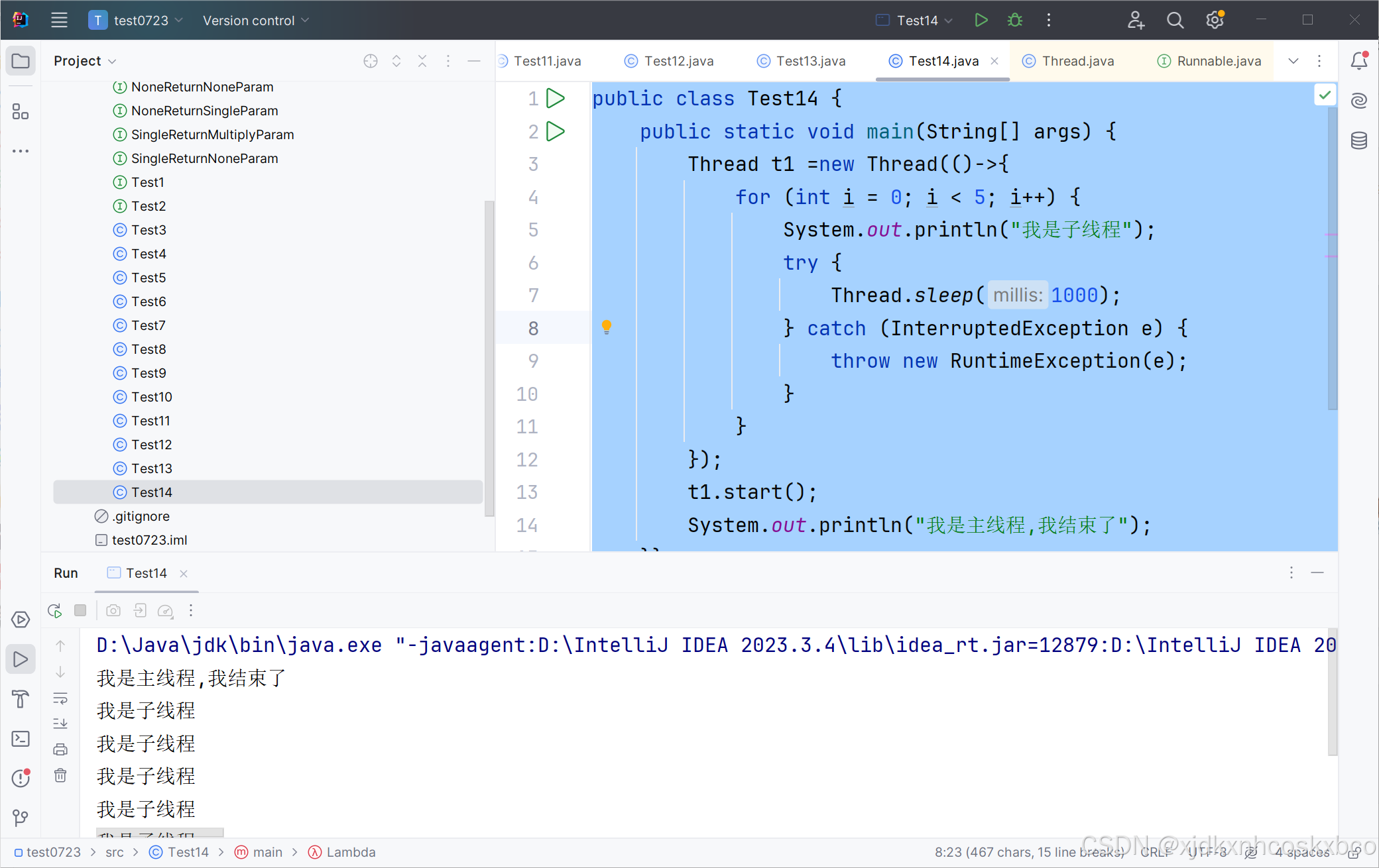 守护线程——setDaemon(true)_t1.setdaemon(true)-CSDN博客