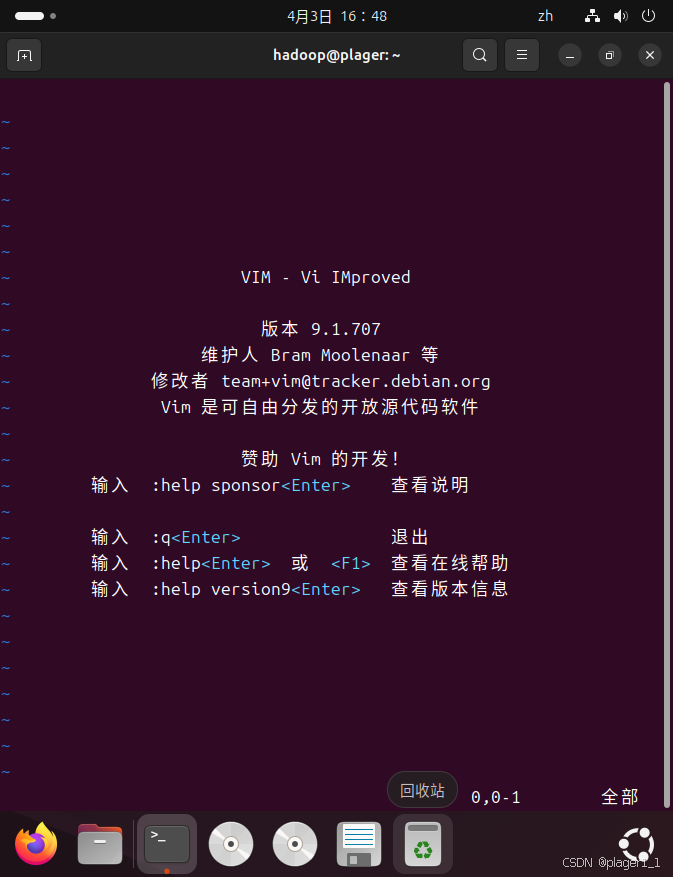 Ubuntu虚拟机下hadoop和hbase配置_ubuntu配置hbase-CSDN博客