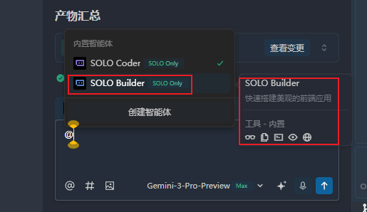 Trae一步到位配置java环境（十分适合原来idea开发的小伙伴）_trae配置java环境-CSDN博客