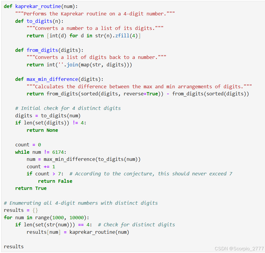 实验4 使用枚举法验证6174猜想-CSDN博客