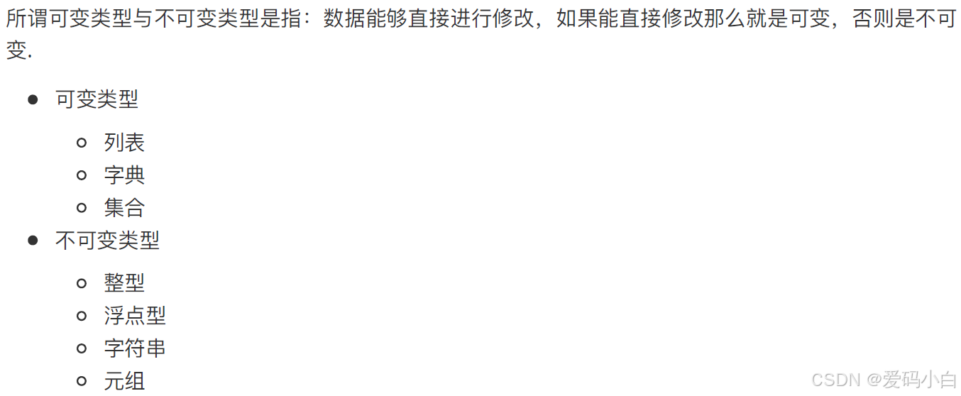 编程语言02：语法基础_python java-CSDN博客