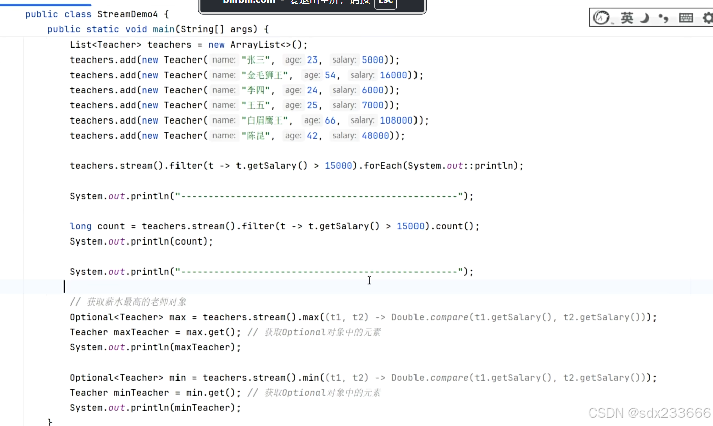 JAVASE-day10-CSDN博客
