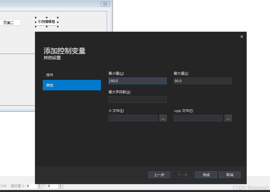 MFC Edit控件使用方式，Edit控件限制输入数据大小 类型-CSDN博客