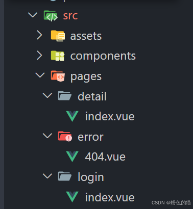 从0到1搭建vue3+ts+TDesign+pinia项目（超详细）_tdesign vue3-CSDN博客