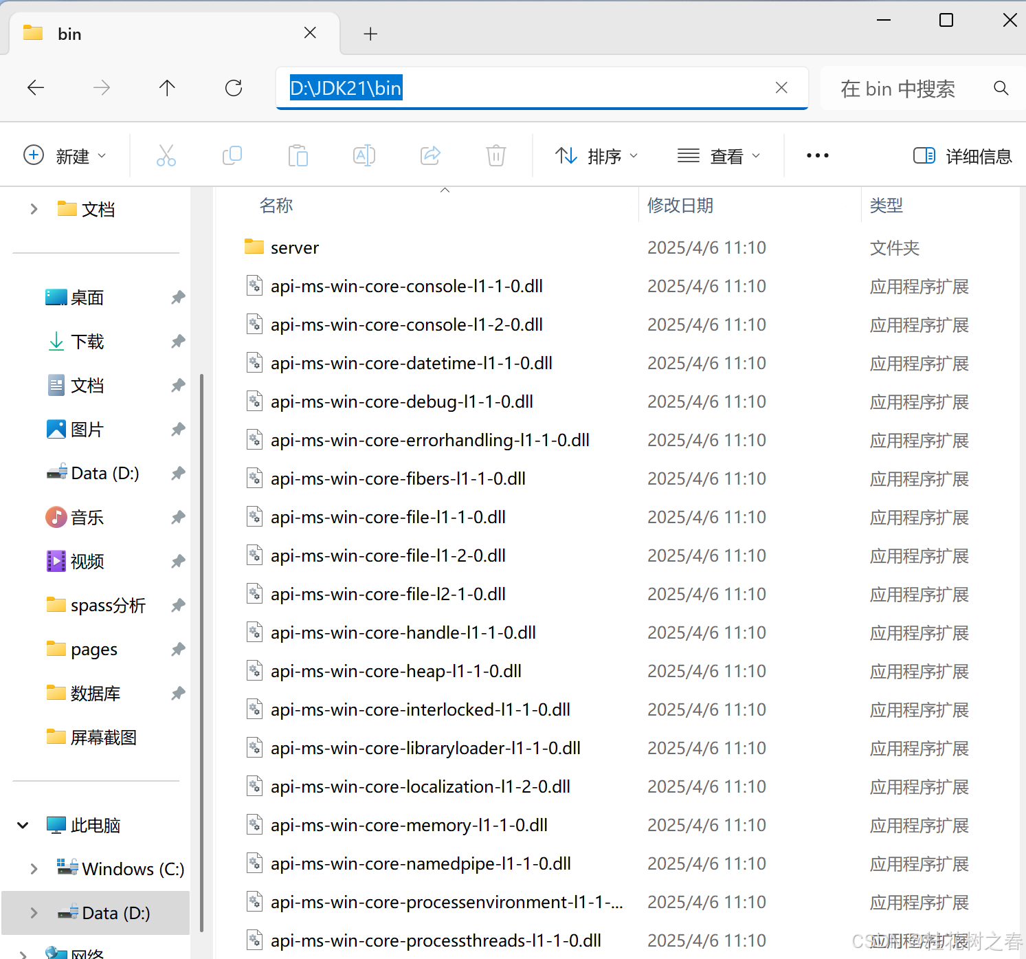 IntelliJ IDEA安装+maven配置+jdk更新_idea更新maven-CSDN博客