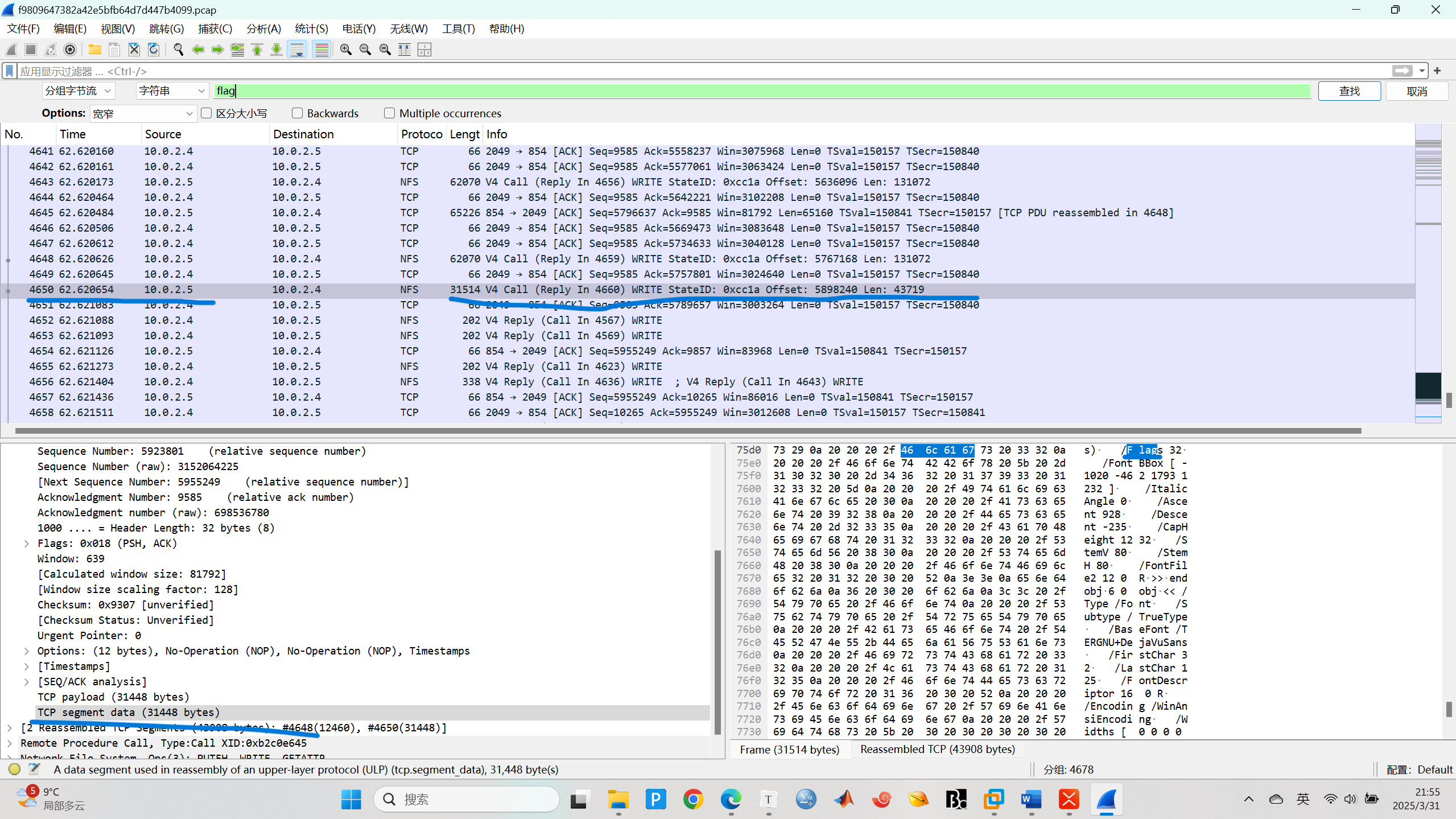 misc杂项------foremost文件分离_foremost分离文件-CSDN博客