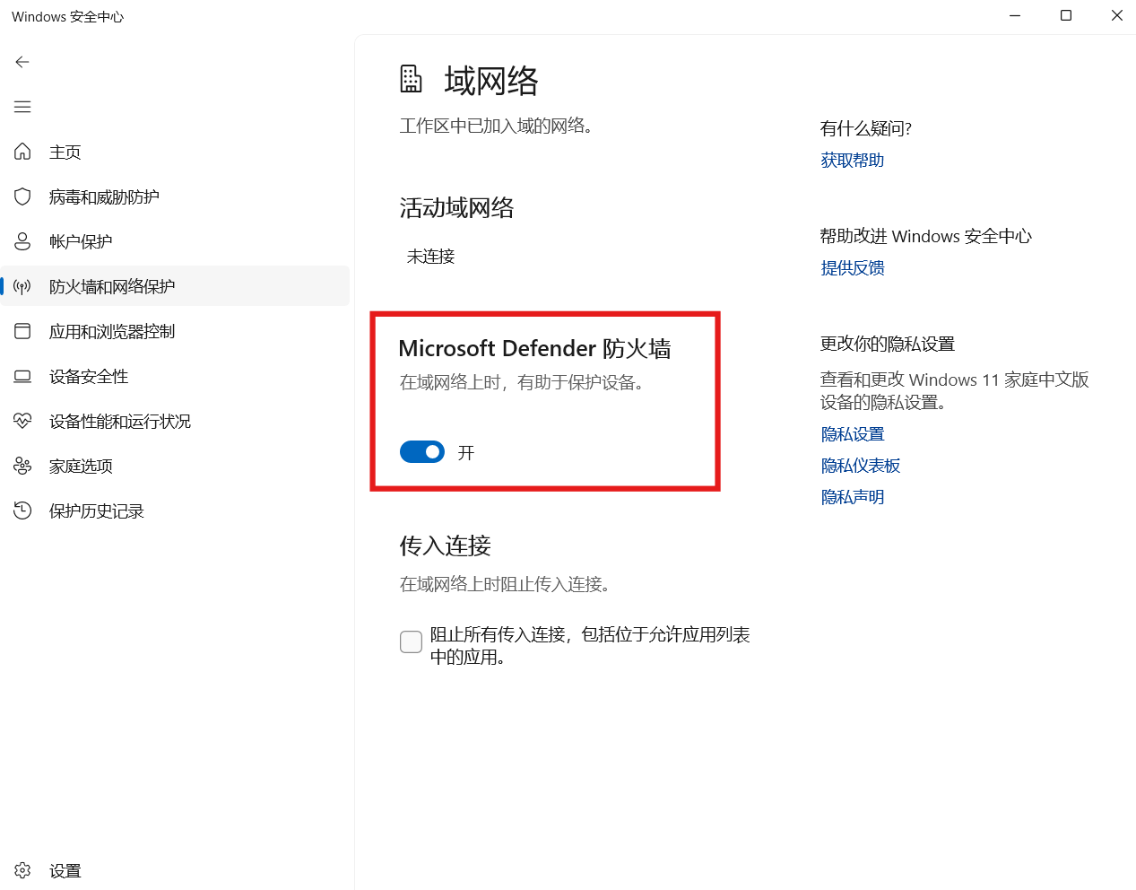 VS code解决 Error while fetchingextensions. Failed tofetch 报错_error while fetching extensions ...
