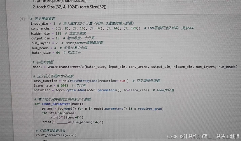 GitHub - QQ767172261/How-to-use-the-Xichu-University-Bearing-Troubleshooting-Dataset-for ...
