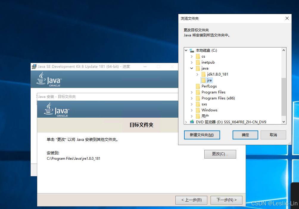 （Lin的实施运维笔记04）WinServer安装Java并配置环境_windows server安装java-CSDN博客