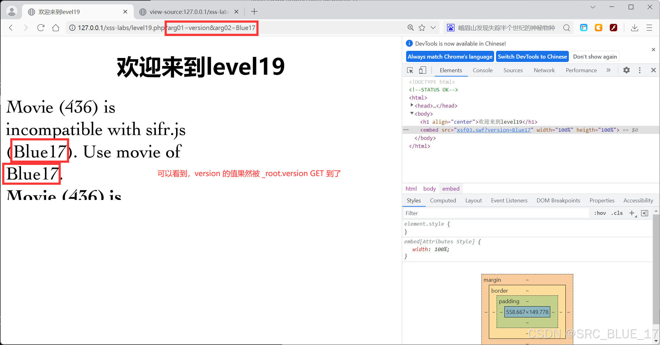 XSS LABS - Level 19 过关思路_xss-labs第19关-CSDN博客