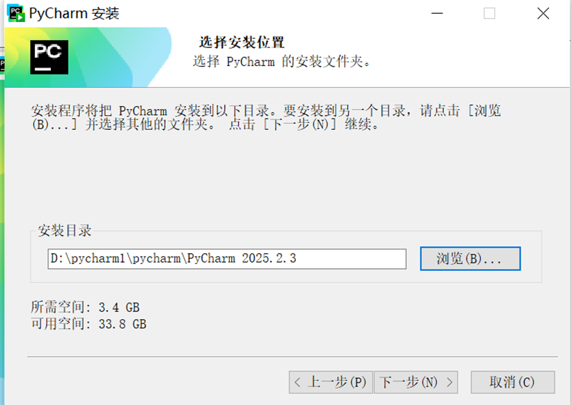 安装python以及pycharm，输出HelloWorld-CSDN博客