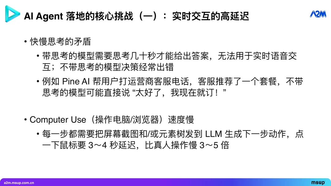 华为天才少年李博杰打造“办成事”智能体：动态交互+经验进化，让AI真正解决问题_pine ai-CSDN博客