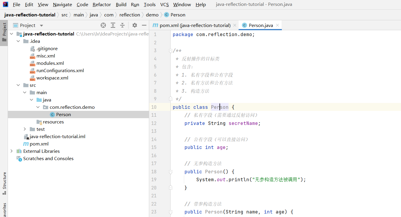 16.Java反射-CSDN博客