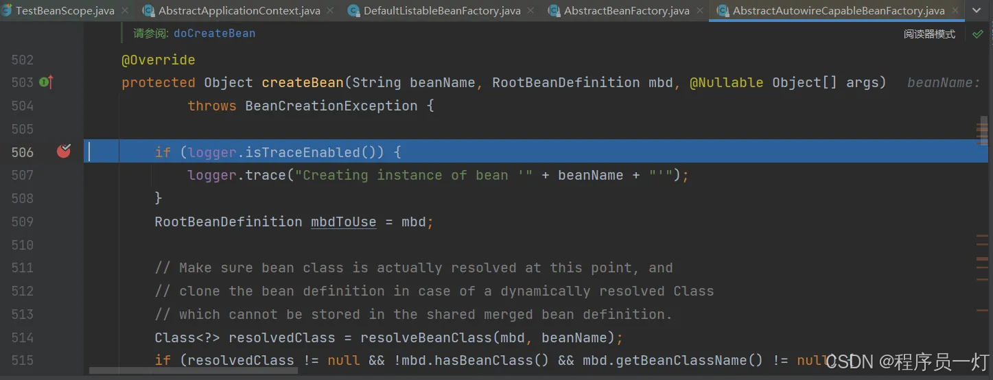 Spring Prototype获取bean-CSDN博客