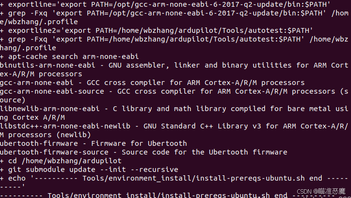 无人机仿真 APM+Gazebo_apm仿真-CSDN博客