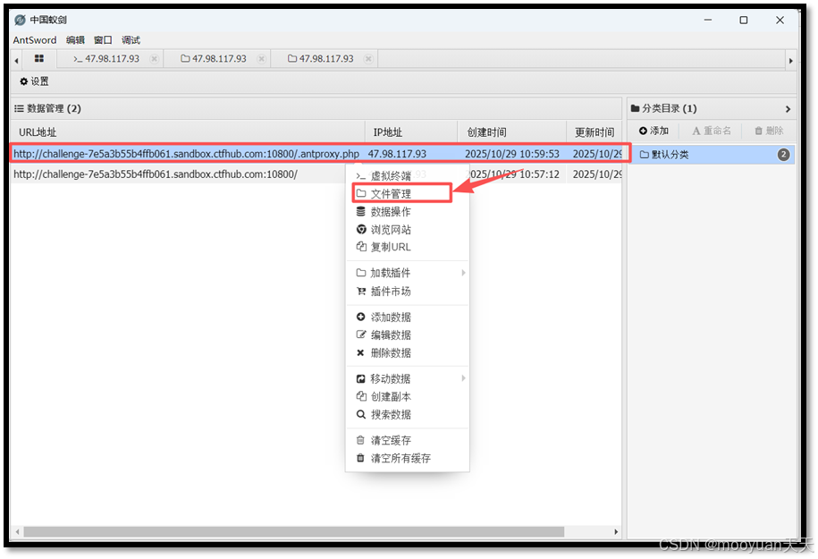 CTFHub Web进阶-PHP：Bypass_disable_function通关1之LD_PRELOAD_ctfhub bypaa-CSDN博客