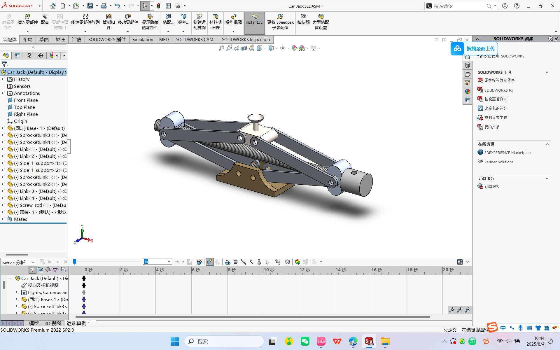 二、SolidWorks Motion 学习-CSDN博客
