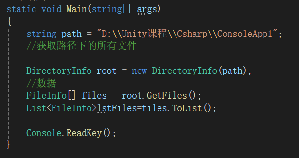 C#基础10文件操作-CSDN博客