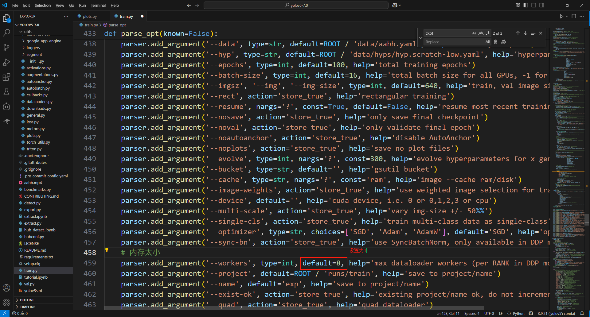 Yolov5使用torch2.8+cu128出现的问题_check the documentation of torch.load to learn mor-CSDN博客