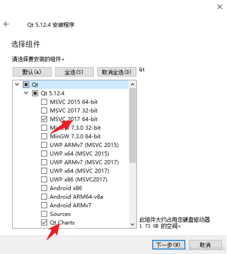 VS2017 +Qt 5.12.4 环境安装详细步骤_vs2017安装qt-CSDN博客