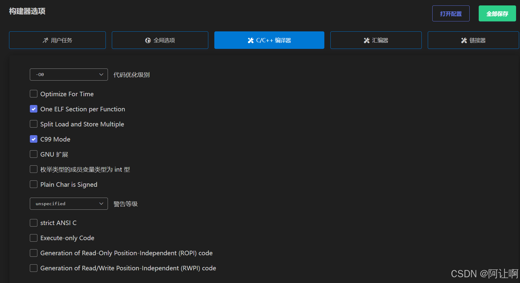 【VSCode+EIDE+FreeRTOS】大量报错error:expected a “)“_vscode eide gd32开发-CSDN博客