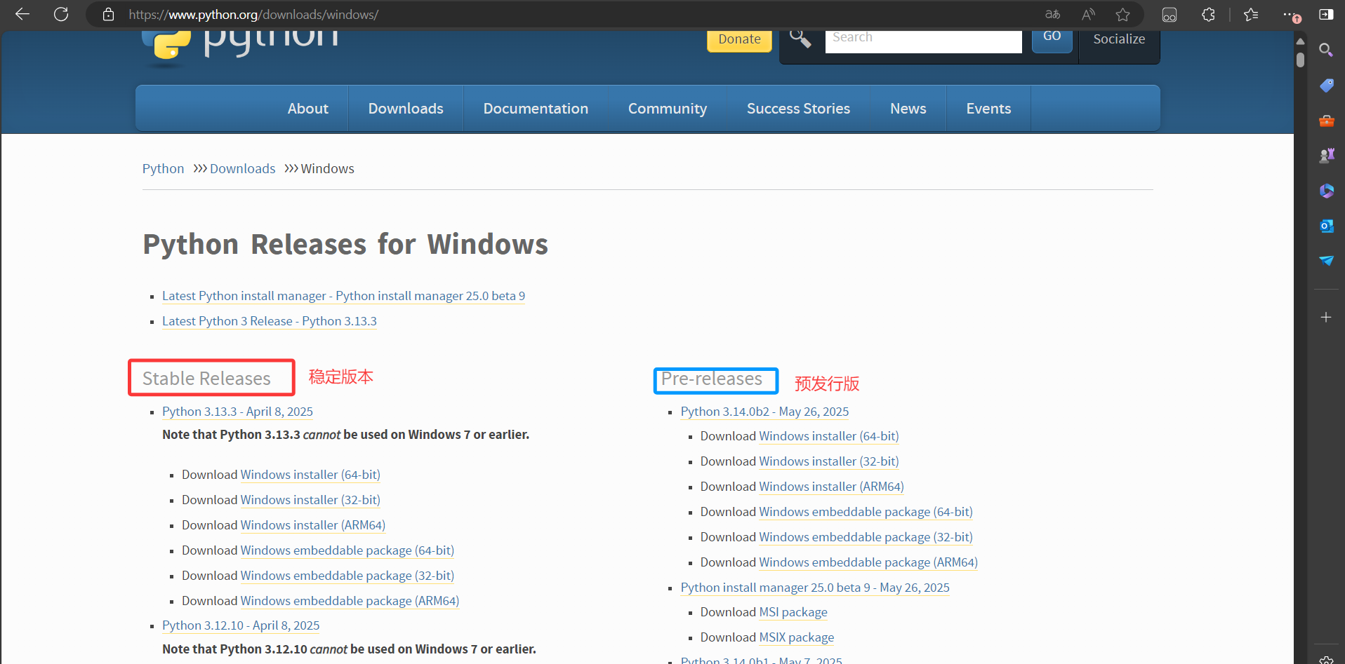 Python基础：搭建Python环境（手把手带你写出第一个小程序：hello word）_pycharm 中使用pyqt 手把手编写一个helloword程序-CSDN博客