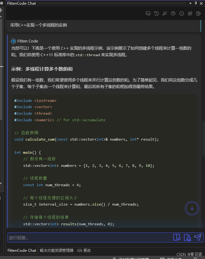 VS2022的最新AI插件Fitten Code的试用感受_vs2022 ai插件-CSDN博客