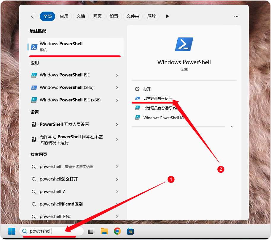 如何在 Windows 11 上安装 Pygame Zero_pygame zero下载-CSDN博客