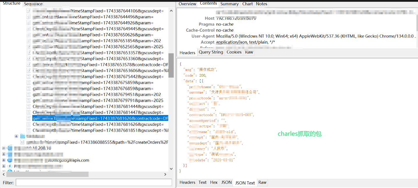 使用charles的map local功能修改响应数据，但用F12抓包却展示乱码 解决方案如下_f12里面的接口是乱码怎么办-CSDN博客
