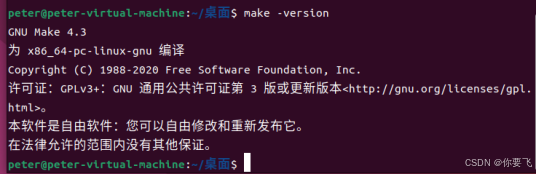 《计算机操作系统实验指导:linux版》实验22:linux下c程序的编写linux下c程序实验手册 Csdn博客