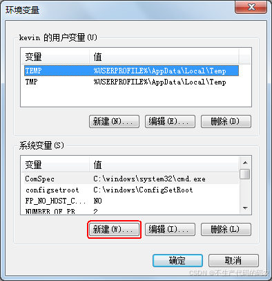 JAVA环境变量Windows7配置_win7配置java环境变量-CSDN博客